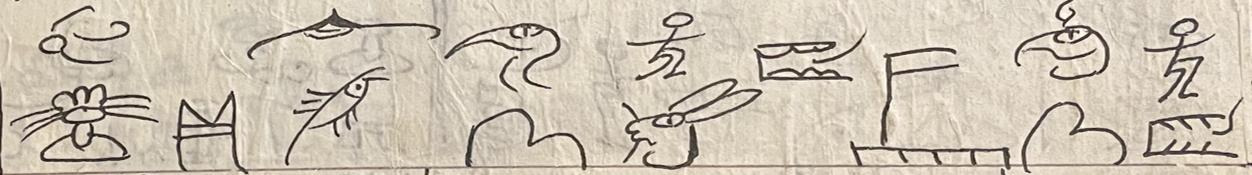 Recognition and Translation of the Dongba Language | In Progress.